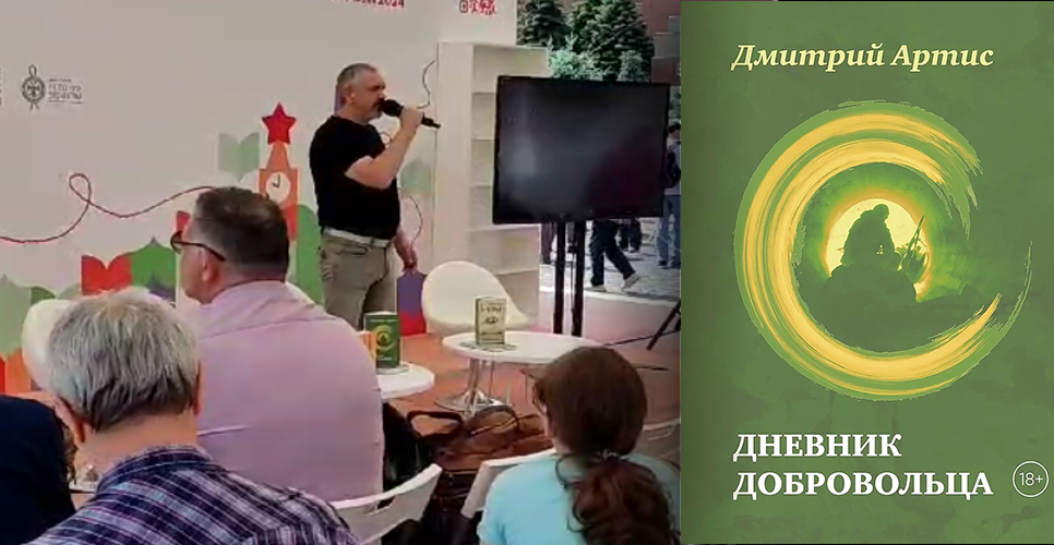 Российское историческое общество - Российское историческое общество